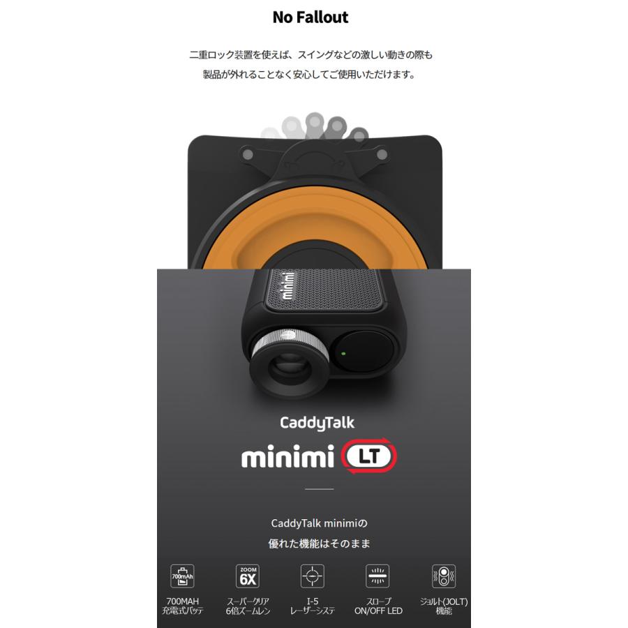【23年モデル】進化した! キャディトーク ミニミLT ゴルフ距離測定器 CADDYTALK MINIMI LT :caddy-talk ...