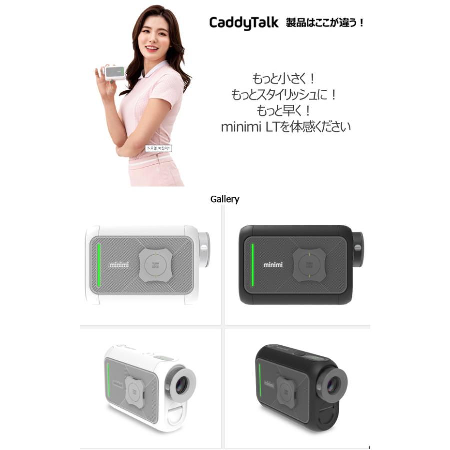 【23年モデル】進化した! キャディトーク ミニミLT ゴルフ距離測定器 CADDYTALK MINIMI LT :caddy-talk ...