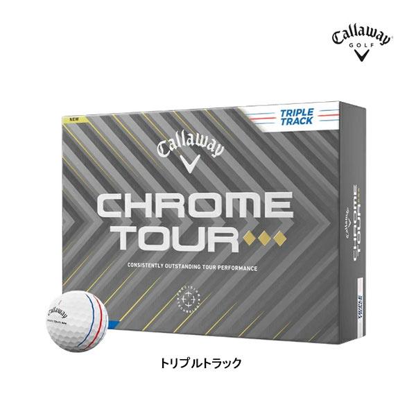 Callaway 新作 キャロウェイ ゴルフ クロムツアー トリプルダイヤモンド トリプルトラック ボール CHROME TOUR BALL 25年モデル 1ダース 12球 GOLF 25EB ...