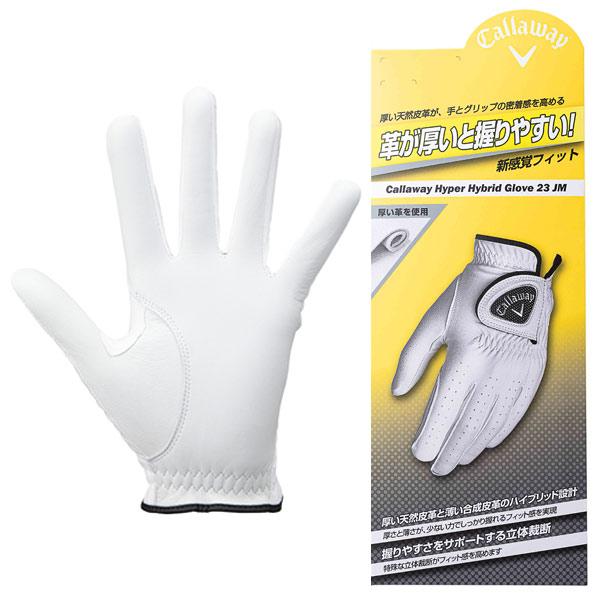 【23年モデル】キャロウェイ ゴルフ メンズ ハイパーハイブリッド グローブ 23 JM (Men's) Callaway Hyper Hybrid Glove 23 JM : cal-hy ...
