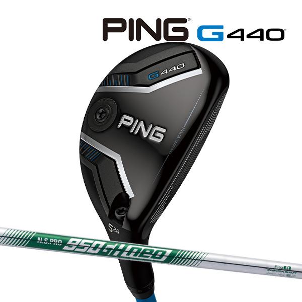 先行予約 ピン G440 ハイブリッド N.S.PRO 950GH neo スチールシャフト ユーティリティ PING GOLF ジー440 UTILITY NS プロ 950GH ネオ ...