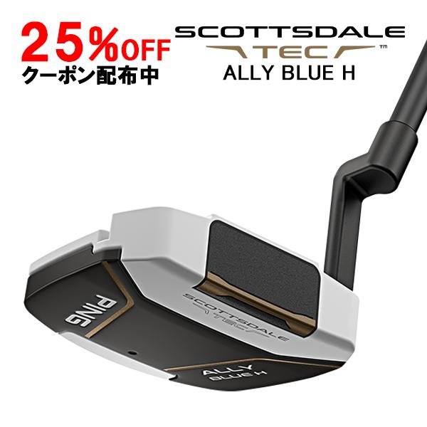 PING（ピン） スコッツデールテック パター アリーブルーH CB マレット型 PING SCOTTSDALE TEC PUTTER ...