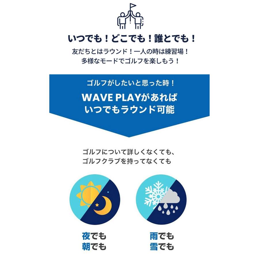 ユピテル ♪【23年モデル】 ゴルフゾン ウェーブプレイ 家庭用ゴルフシミュレーター GOLFZON WAVEPLAY : Japan Net Golf ヤフー店 - 通販 - Yahoo ...