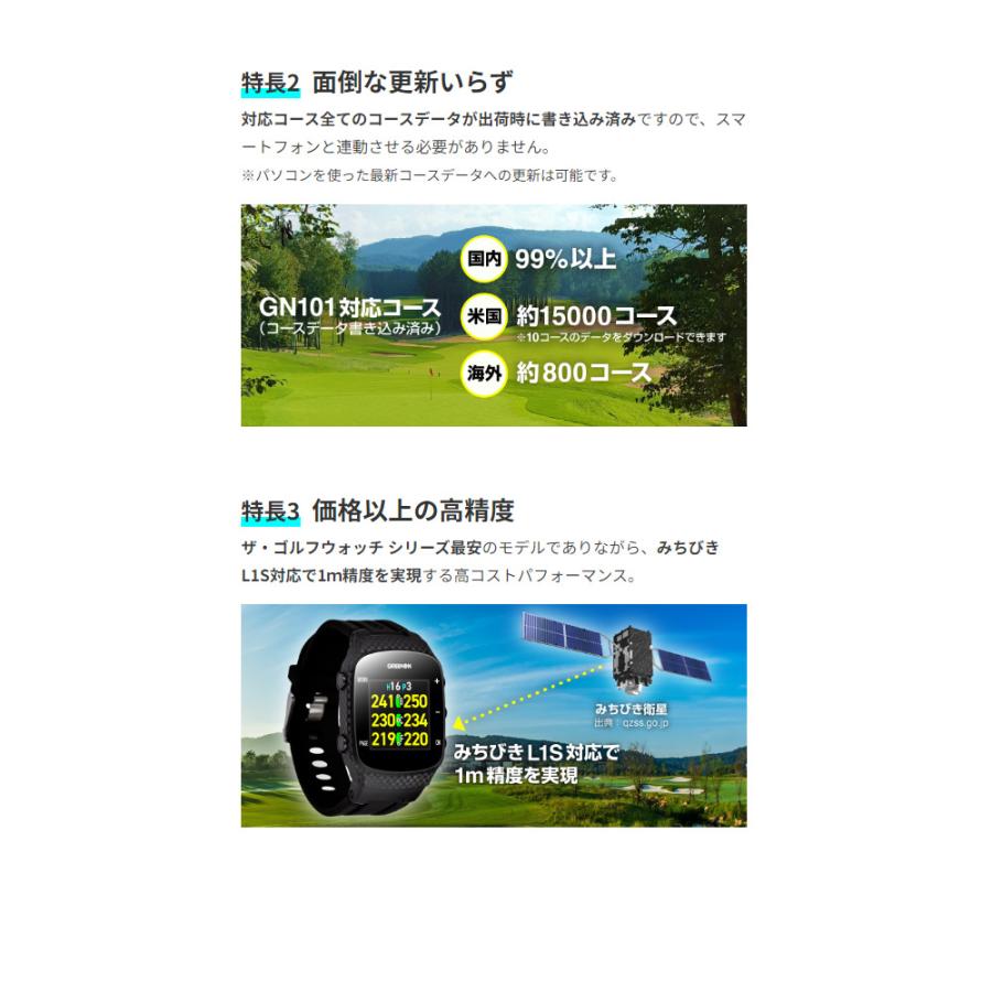 【23年モデル】グリーンオン ザ・ゴルフウォッチ GN101 時計型GPSキャディー GREENON THE GOLF WATCH : Japan Net Golf ヤフー店 - 通販 ...