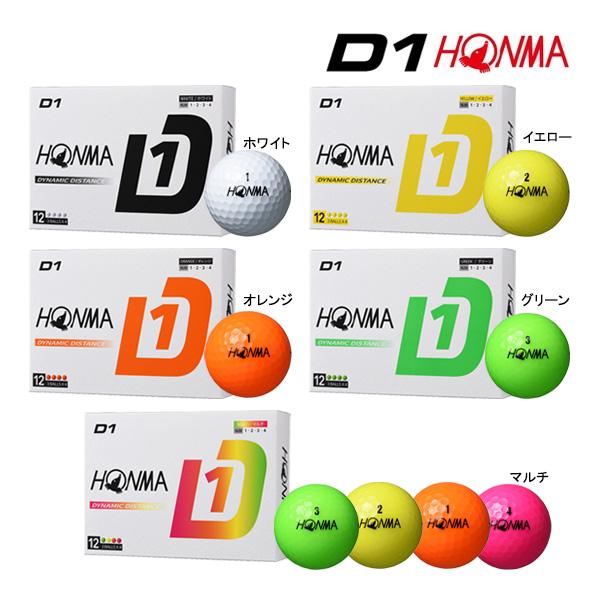 HONMA GOLF 【24年モデル】本間ゴルフ ホンマ D1 ボール 1ダース(12球入り) BALL BT2401 : Japan Net Golf ヤフー店 - 通販 - Yahoo ...