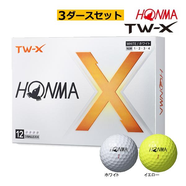 HONMA GOLF 【3ダース(36球)セット】【24年モデル】ホンマゴルフ TW-X ゴルフボール BT2402 本間ゴルフ TOUR WORLD : Japan Net Golf ヤフー ...