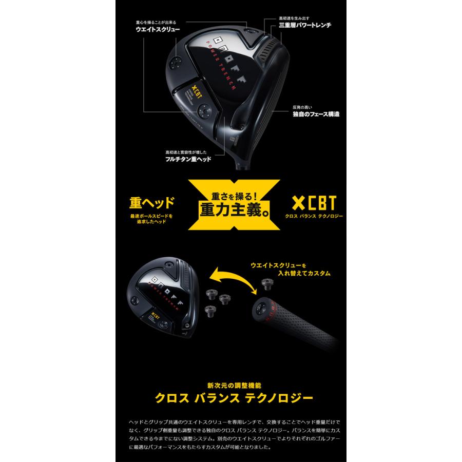 ONOFF（オノフ） 【23年モデル】 クロ ドライバー パワートレンチ[オノフ CBT:624D] カーボンシャフト ONOFF KURO ...