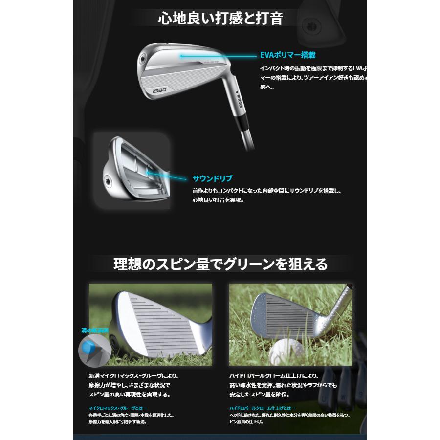 PING ♪【24年モデル】ピン i530 アイアン5本セット(#6〜9,PW) [N.S.プロ 950GH ネオ] スチールシャフト GOLF IRON NS PRO neo : Japan ...