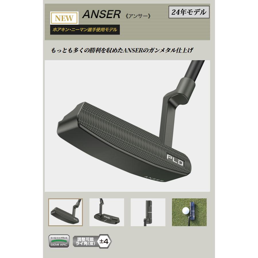 PING ♪【24年モデル】 ピン PLD ミルド パター [ANSER 2D(アンサー2D)] ブレード(ピン)型 MILLED ...