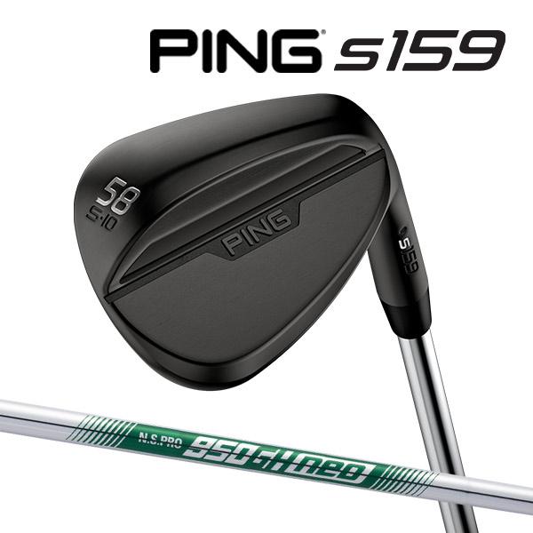 PING ♪【24年モデル】 ピン S159 ウェッジ Sグラインド ミッドナイト仕上げ [N.S.プロ 950GH ネオ] スチールシャフト WEDGE NS PRO neo : Japan ...