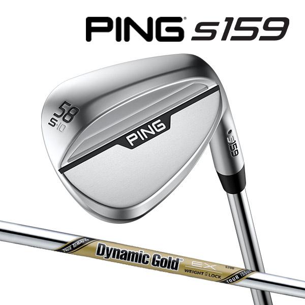 PING ♪【24年モデル】 ピン S159 ウェッジ Sグラインド [ダイナミックゴールド EX ツアーイシュー] スチールシャフト WEDGE Dynamic Gold DG ...