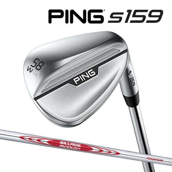 PING ♪【24年モデル】 ピン S159 ウェッジ Wグラインド [N.S.プロ モーダス3 ツアー105] スチールシャフト WEDGE NS PRO MODUS 3 TOUR 105 ...