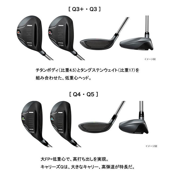 PRGR 【21年モデル】 プロギア キャリーズ Q Q3+ / Q3 フェアウェイウッド [REG] オリジナルカーボンシャフト Carrys Q キャリーズキュー FAIRWAYWOOD ...