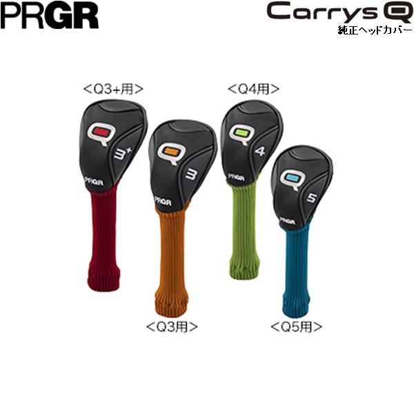 PRGR 【21年継続モデル】プロギア キャリーズQ用 ヘッドカバー (フェアウェイウッド用 / ユーティリティ用) Carrys Q head cover : Japan Net Golf ...