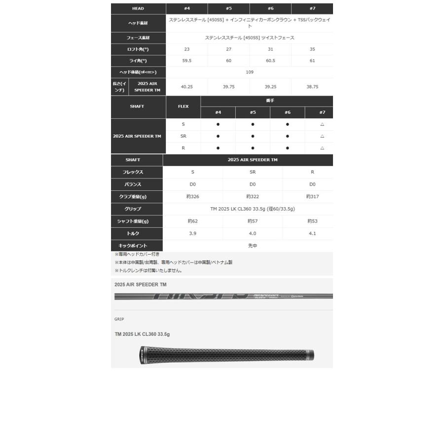 TaylorMade 【TP5ボール(2スリーブ)特典付き】テーラーメイド Qi35マックスライト レスキュー(ユーティリティ) [2025エアスピーダーTM] カーボンシャフト ...