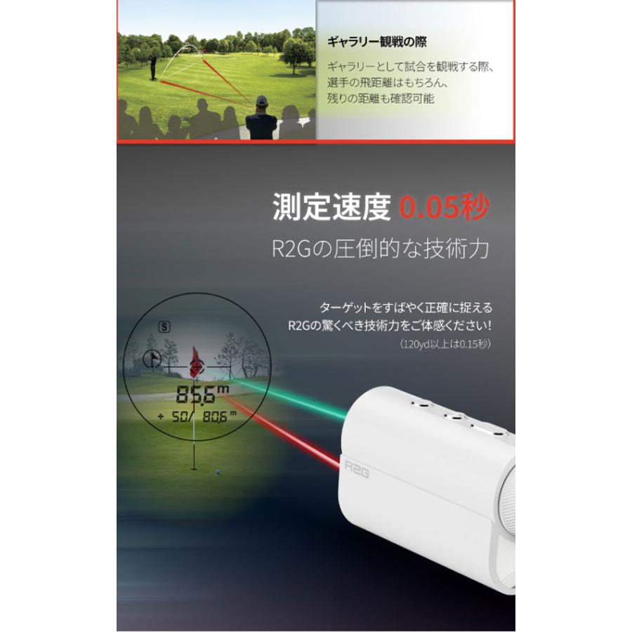 R2G ゴルフ MATE MiNi R25RNZ02 レーザー距離計測器 メイト ミニ ミルキーホワイト スペースグレー ラウンド メタル ...