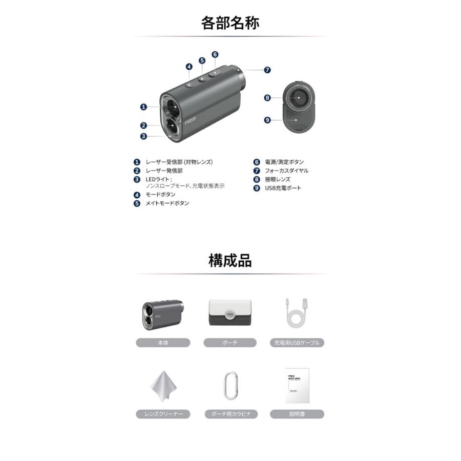 R2G ゴルフ MATE MiNi R25RNZ02 レーザー距離計測器 メイト ミニ ミルキーホワイト スペースグレー ラウンド メタル ...