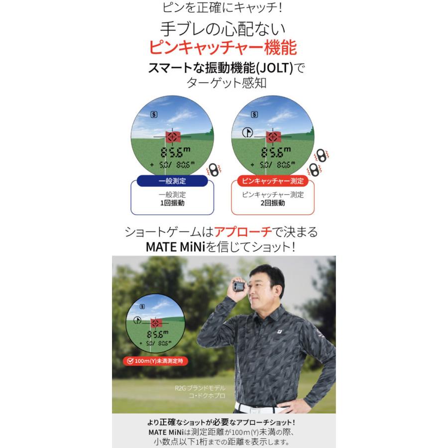 R2G ゴルフ MATE MiNi R25RNZ02 レーザー距離計測器 メイト ミニ ミルキーホワイト スペースグレー ラウンド メタル ...