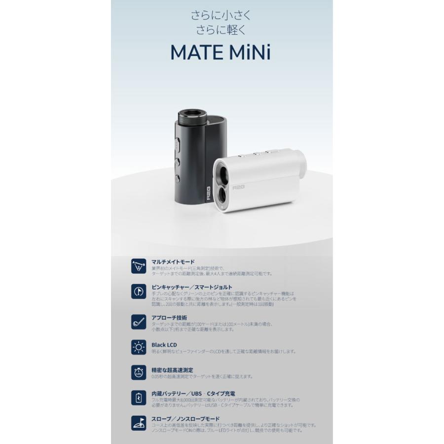 R2G ゴルフ MATE MiNi R25RNZ02 レーザー距離計測器 メイト ミニ ミルキーホワイト スペースグレー ラウンド メタル ...