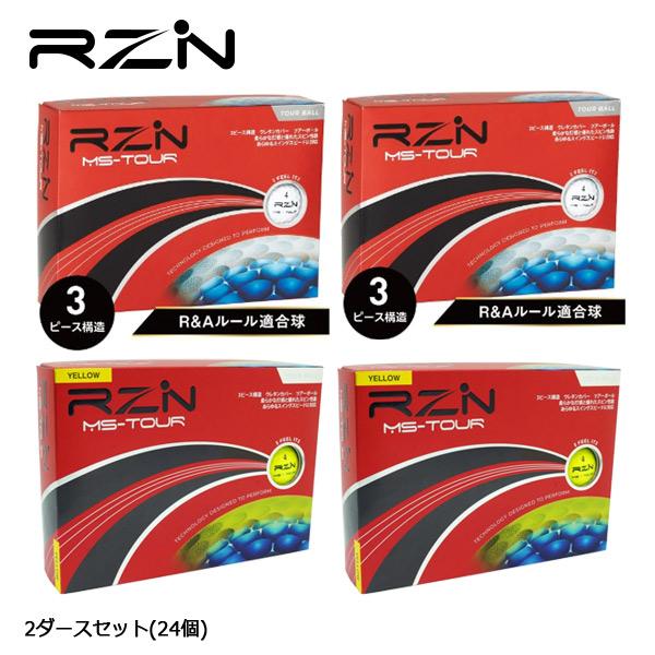 【2ダースセット】【23年モデル】RZN GOLF RZN MS-TOUR 2ダース(24球) ゴルフボール RZN MS-TOUR レジン ...
