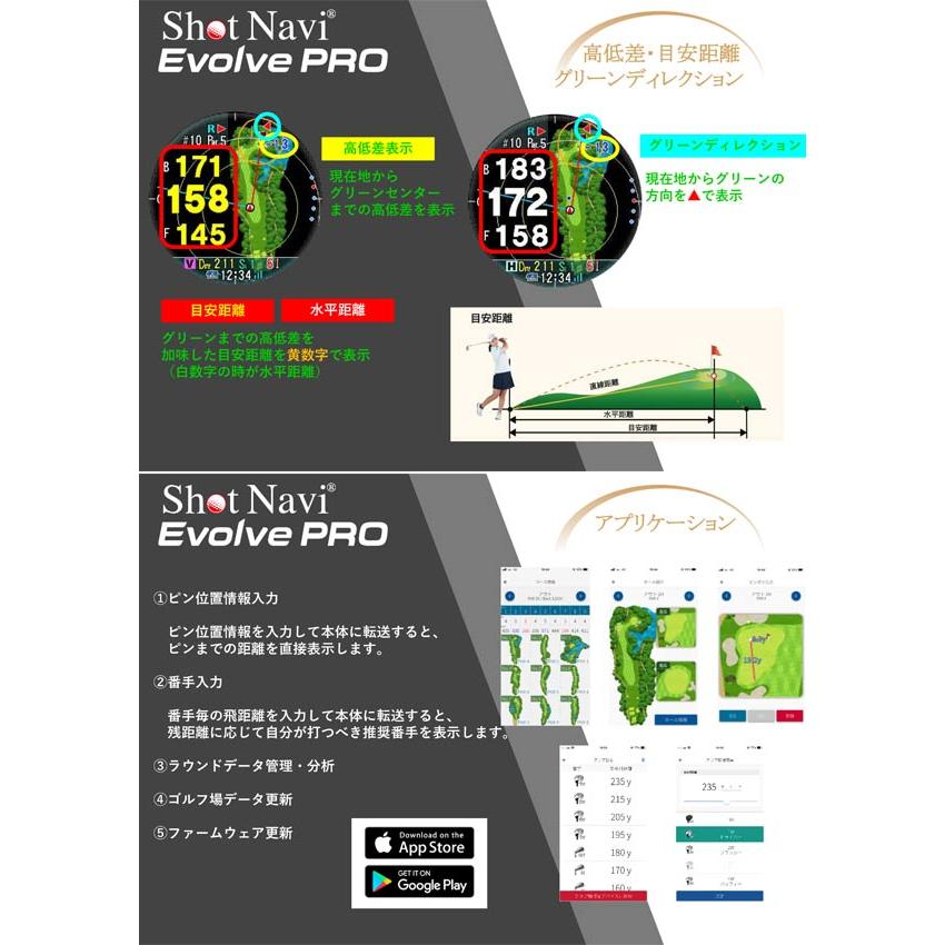 22年モデル】ショットナビ エヴォルヴ プロ 腕時計型 GPSゴルフナビ Shot Navi Evolve PRO エボルブ : Japan ...