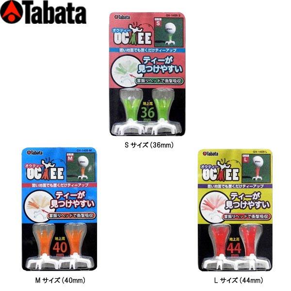 タバタ ゴルフ オクティー GV1409 OCTEE Tabata GOLF : Japan Net Golf ヤフー店 - 通販 ...