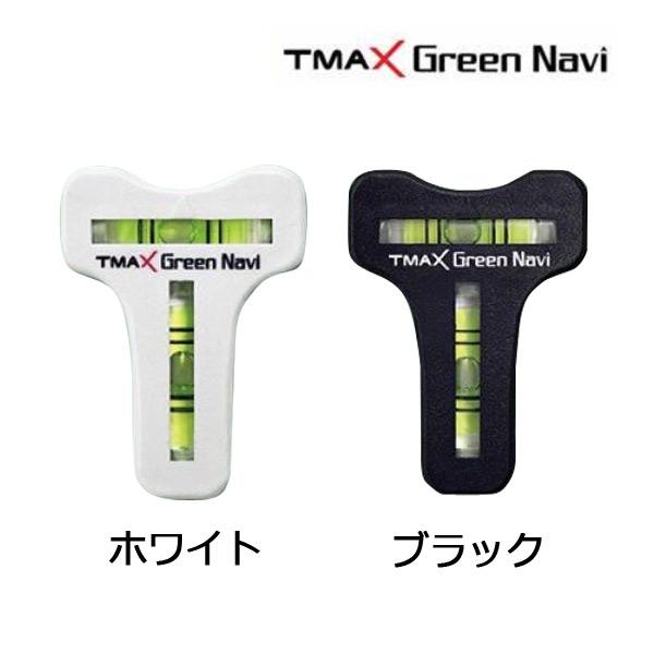 【23年継続モデル】MATRO GOLF ティーマックス グリーンナビ TMAX Green Navi 水平器ボールマーカー : Japan ...