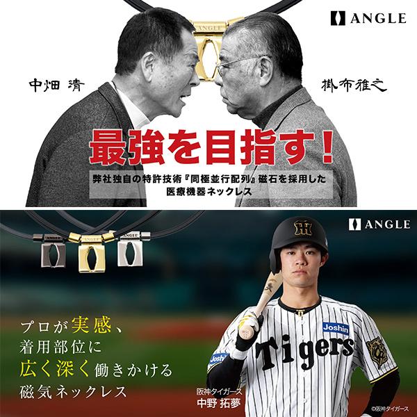 アングル 25年モデル ゴルフ 磁気ネックレス アングルe.モデル01ネックレス ピュアゴールド(24金 Plating) AE 01 N ANGLE e.MODEL NECKLACE ...