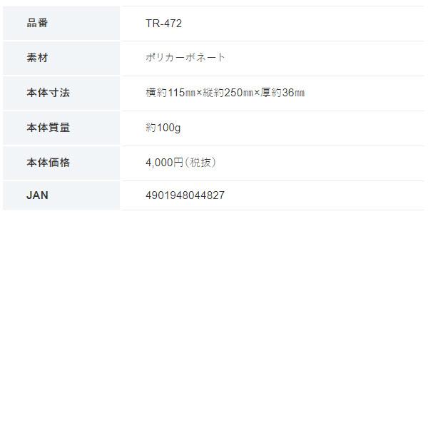 【21年継続モデル】ダイヤ ゴルフ ダイヤスイングアライメント TR-472 スイング練習器 DAIYA GOLF : to-dai-tr-472 : Japan Net Golf ヤフー店 ...