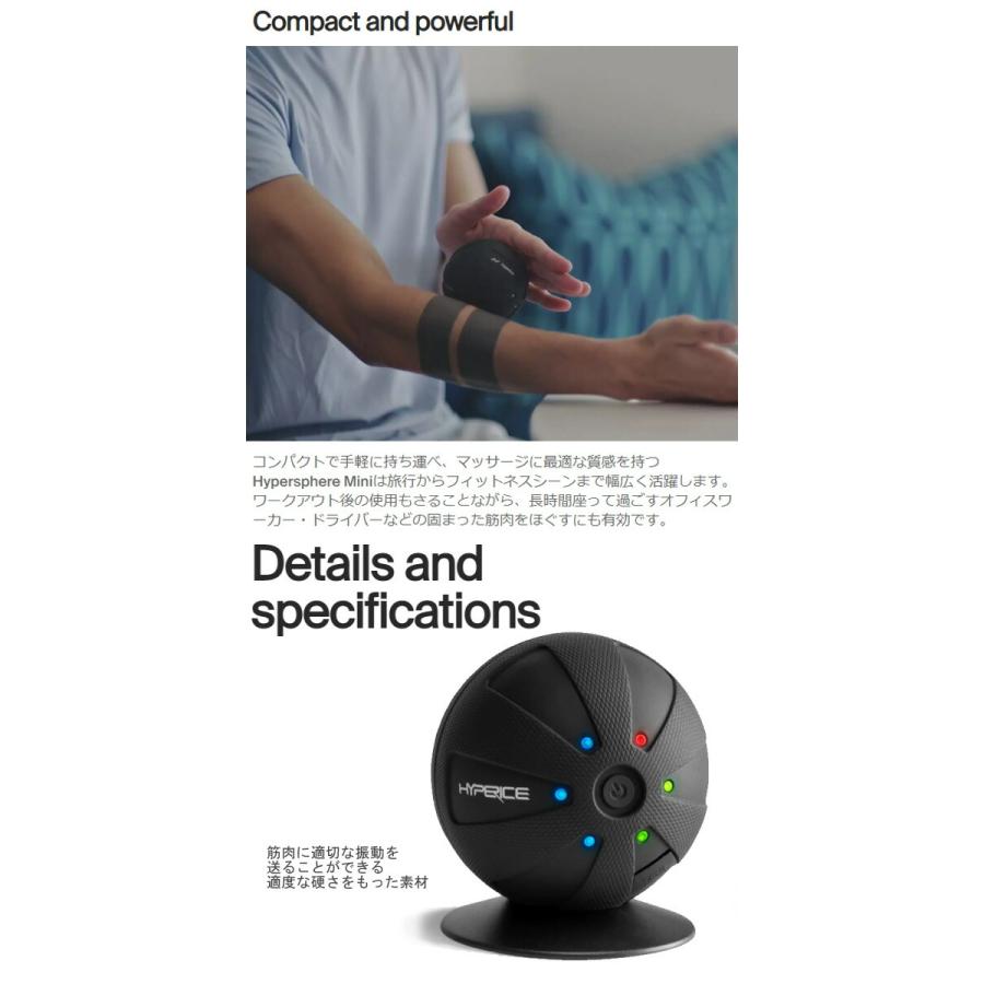 HYPERICE ハイパーアイス Hypersphere Mini ハイパースフィアーミニ 大坂なおみ リッキーファウラー ローリーマキロイ 契約 Hyperice 34000-001-00 ...