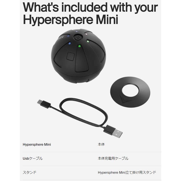 23年モデル】ハイパーアイス Hypersphere Mini ハイパースフィアーミニ 大坂なおみ リッキーファウラー ローリーマキロイ 契約 Hyperice :to-hyp-sphere ...