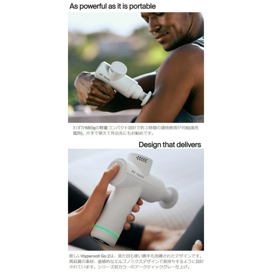 ハイパーアイス Hypervolt Go 2 ハイパーボルトゴー2 大坂なおみ リッキーファウラー ローリーマキロイ 契約 Hyperice 55200-008-00 24ET : to ...