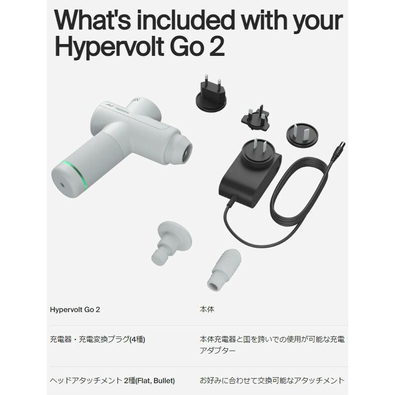 ハイパーアイス Hypervolt Go 2 ハイパーボルトゴー2 大坂なおみ リッキーファウラー ローリーマキロイ 契約 Hyperice 55200-008-00 24ET : to ...