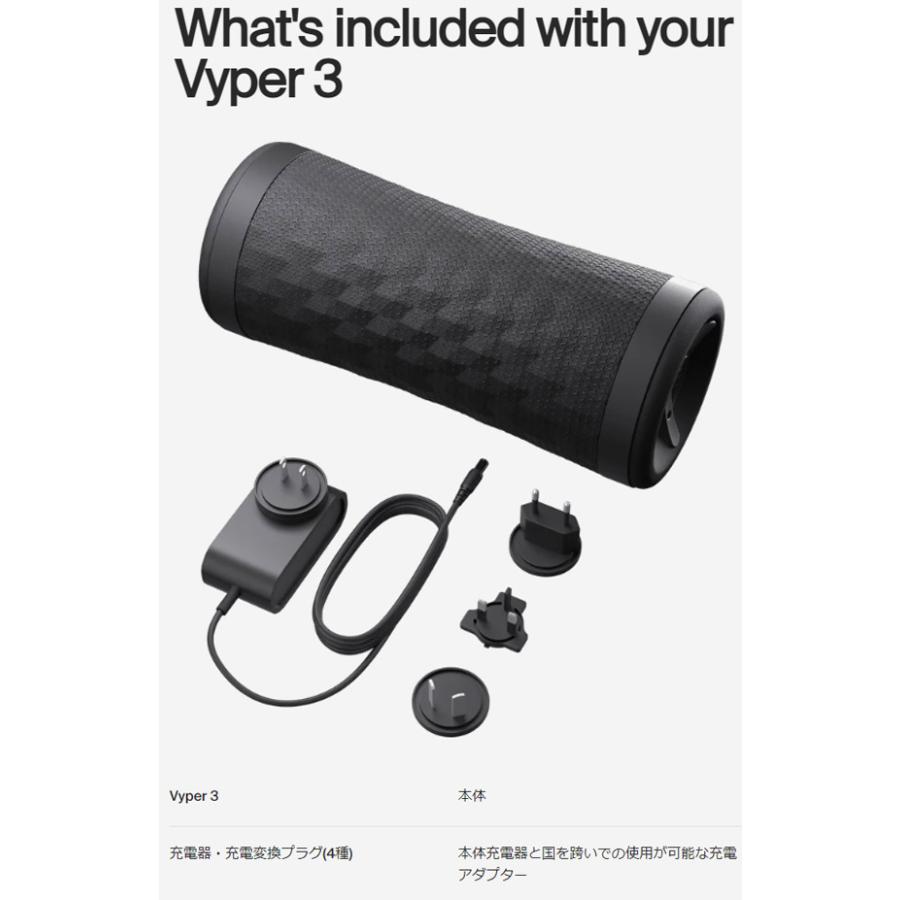 23年モデル】ハイパーアイス Vyper 3 バイパー3 大坂なおみ リッキーファウラー ローリーマキロイ 契約 Hyperice :to-hyp-vyper-3:Japan Net Golf ...