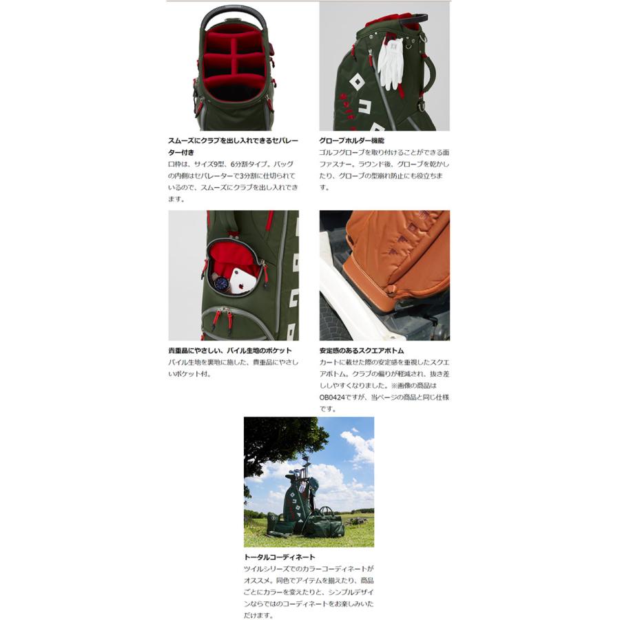 ONOFF オノフ ゴルフ キャディバッグ OB3624 Caddie Bag CB 軽量 ナイロンツイルシリーズ 9型 定番 ロゴ カジュアル スポーティ ポケット 消臭 抗菌 25ET ...