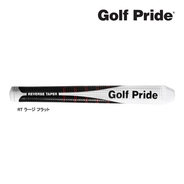 【送料無料】【24年モデル】ゴルフプライド パターグリップ RTFL リバーステーパー ラージ フラット PUTTER GRIP Golf ...