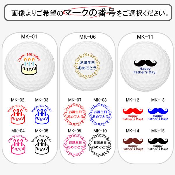 Titleist マーク入り【ソッコーマーク】ゴルフボール 1〜3営業日発送 タイトリスト VG3 1ダース(12球) BALL イラストボール 22B : Japan Net Golf ...