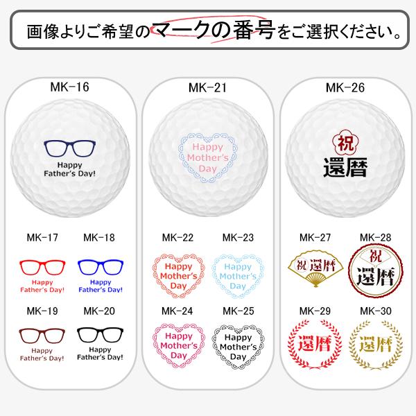 Titleist マーク入り【ソッコーマーク】ゴルフボール 1〜3営業日発送 タイトリスト VG3 1ダース(12球) BALL イラストボール 22B : Japan Net Golf ...