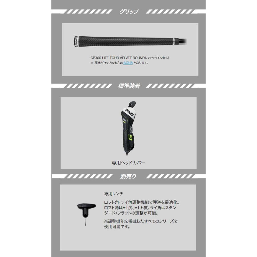 ♪【在庫あり】【22年モデル】ピン G430 ハイブリッド(ユーティリティ) [ピン ツアー2.0 クロム 85] カーボンシャフト PING ...