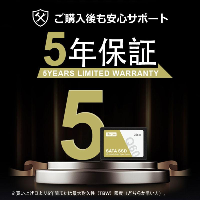 Hanye 特価セール SSD 256GB 内蔵型 2.5インチ 7mm 3D NAND採用 Hanye 特価セール SSD 256GB 内蔵型 2.5インチ 7mm 3D NAND採用