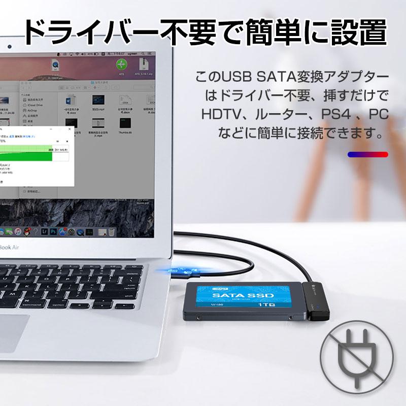 Hanye ポイント5倍 SATA-USB 変換アダプタ SATAUSB変換ケーブル UASP 2.5インチ SATA SSD HDD用変換 ...