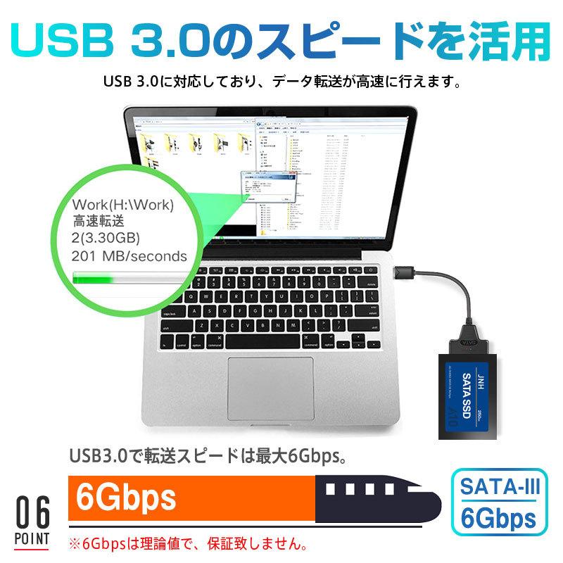 Hanye ポイント5倍 SATA変換ケーブル SATA USB変換アダプター SATA-USB3.0変換ケーブル 2.5インチHDD SSD ...
