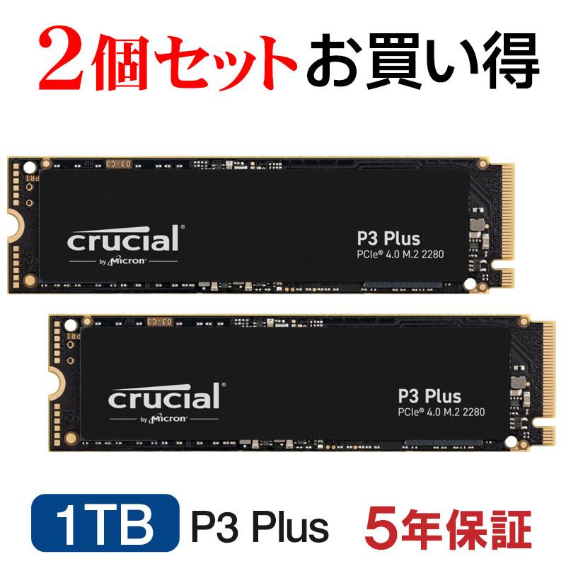 crucial 【2個セット】Crucial クルーシャル 1TB P3 Plus NVMe PCIe Gen4x4 SSD M.2 2280 R:5000MB/s W:3600MB/s ...