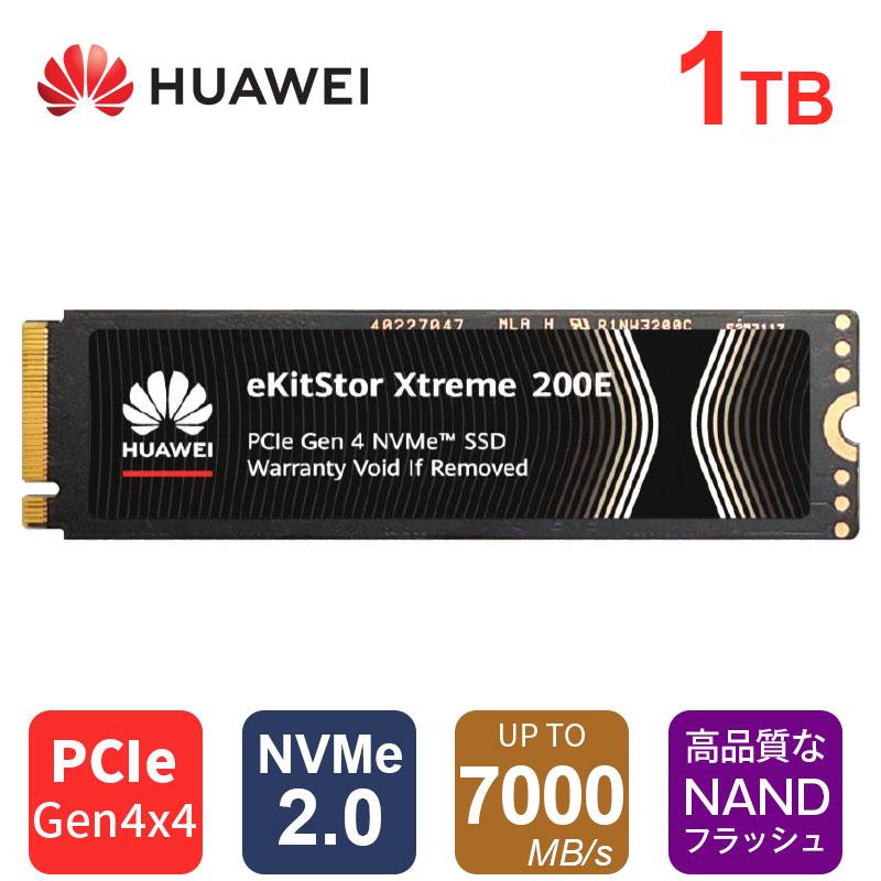 HUAWEI 1TB NVMe 2.0 SSD PCIe Gen 4x4 R:7000MB/s W:6500MB/s M.2 2280 内蔵 ...
