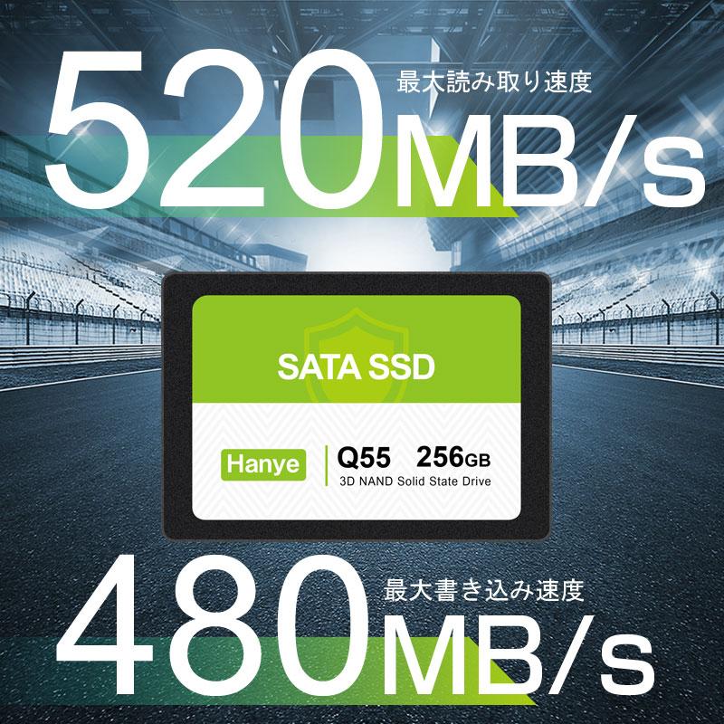 Hanye SSD 256GB 内蔵型 2.5インチ 7mm Q55-256GSY04 SATAIII 6Gb/s R:520MB/s W:480MB/s 3D NAND PS4検証済み ...