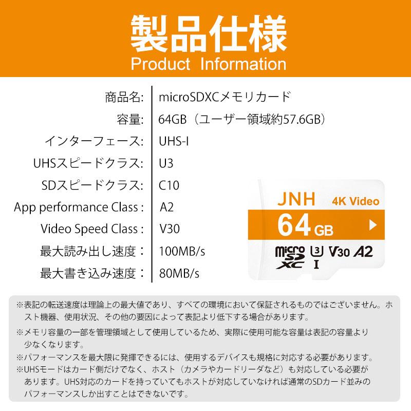 JNH 特価セール microSDXC 64GB R:100MB/s W:80MB/s Class10 UHS-I U3 V30 4K Ultra HD A2対応 国内5年保証 ...