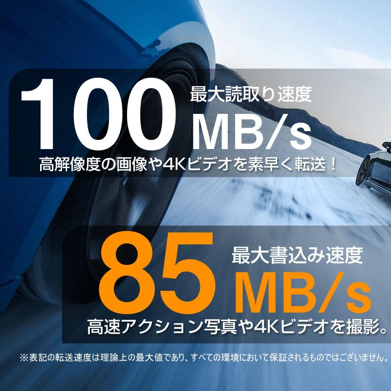 JNH microSDXC 512GB R:100MB/S W:85MB/S UHS-I U3 V30 4K Ultra HD A2 5年保証 Nintendo Switch動作確認済 翌日 ...