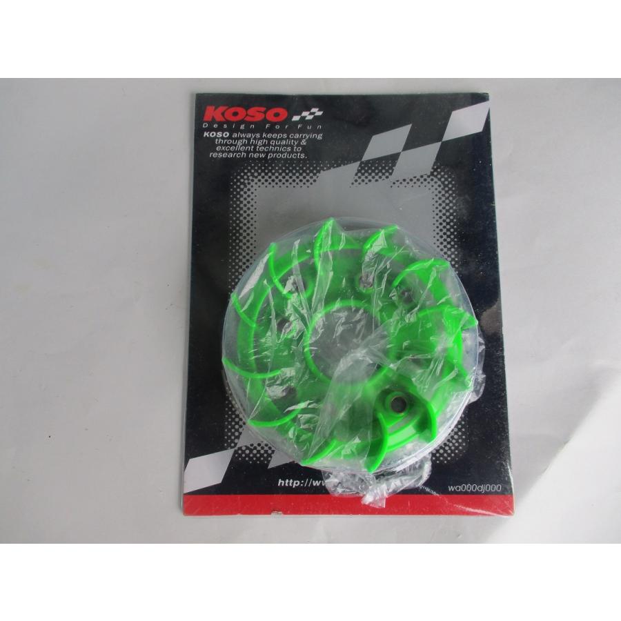 ホンダ スクーター用 クーリングファン DIO スーパーDIO ZX SR AF18 AF25 AF27 AF28 AF34 AF35 カスタム ボアアップエンジンに グリーン :nom ...