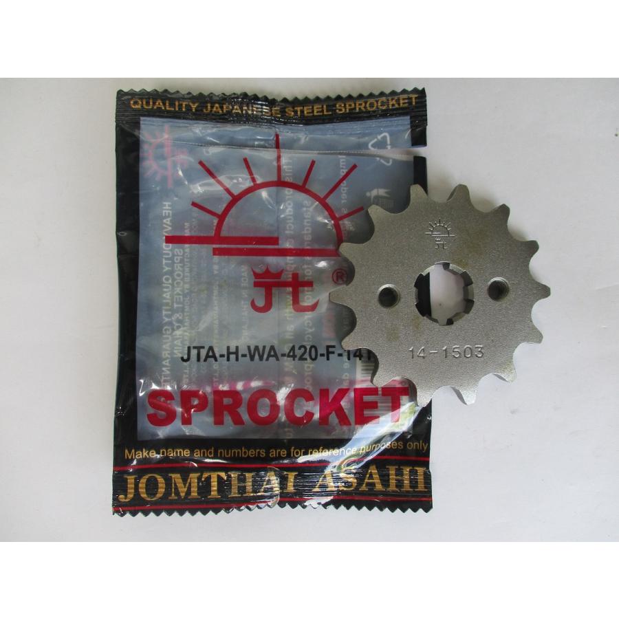 ホンダ 横型用ドライブスプロケット 420-14T カブ WAVE グロム MSX125 モンキー DAX シャリー : nomado.j ヤフー店 - 通販 - Yahoo!ショッピング