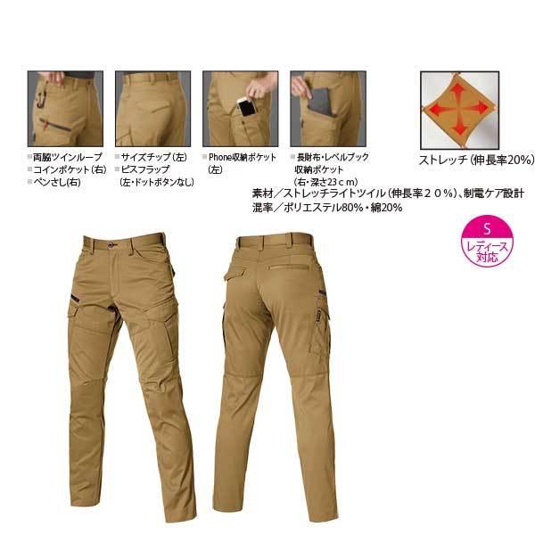 BURTLE バートル カーゴパンツ 春夏用 1712 S~3Lサイズ : ジョブパートナー - 通販 - Yahoo!ショッピング